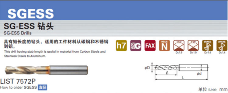 Mũi khoan Nachi SG-ESS- List 7572P | vattumientay.com